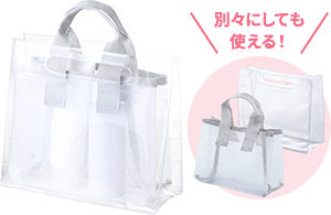 【公式】お得な夏の福袋！SUMMER HAPPY BAG｜ Maison KOSE(メゾンコーセー)｜ Maison KOSÉ(メゾンコーセー)