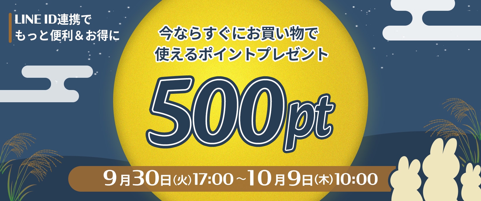 Maison KOSE LINE公式アカウントでは限定情報や限定キャンペーン季節やライフスタイルに応じた最新の美容情報をお届けします ...
