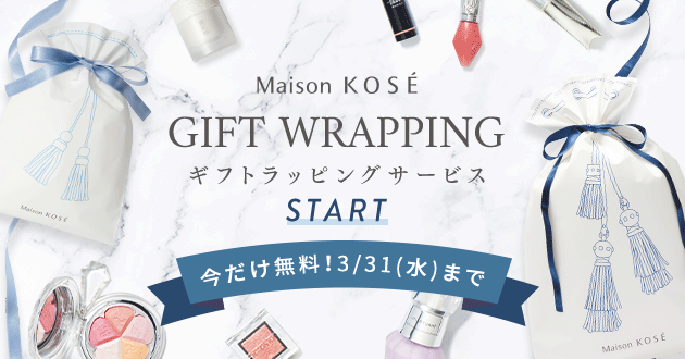 ギフトセレクション｜ Maison KOSÉ(メゾンコーセー)｜ Maison KOSÉ(メゾンコーセー)