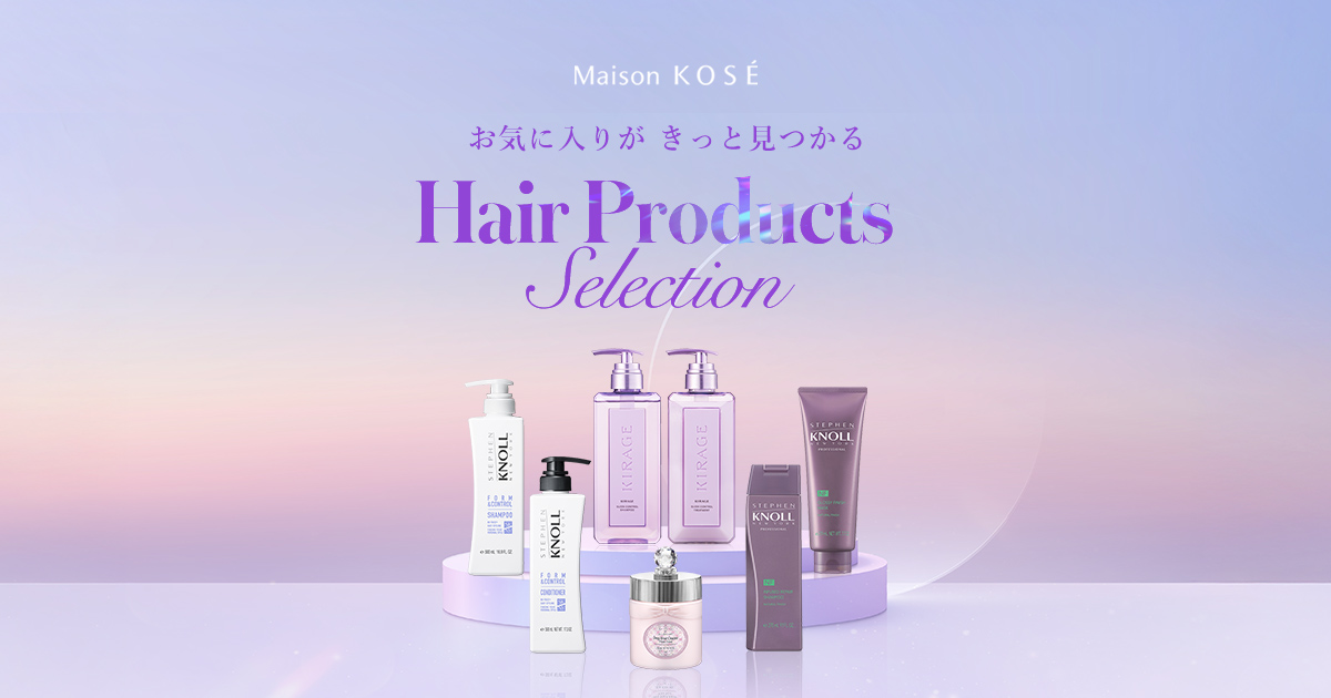お気に入りがきっと見つかる Maison KOSE Hair Products Selection｜ Maison KOSÉ(メゾンコーセー)